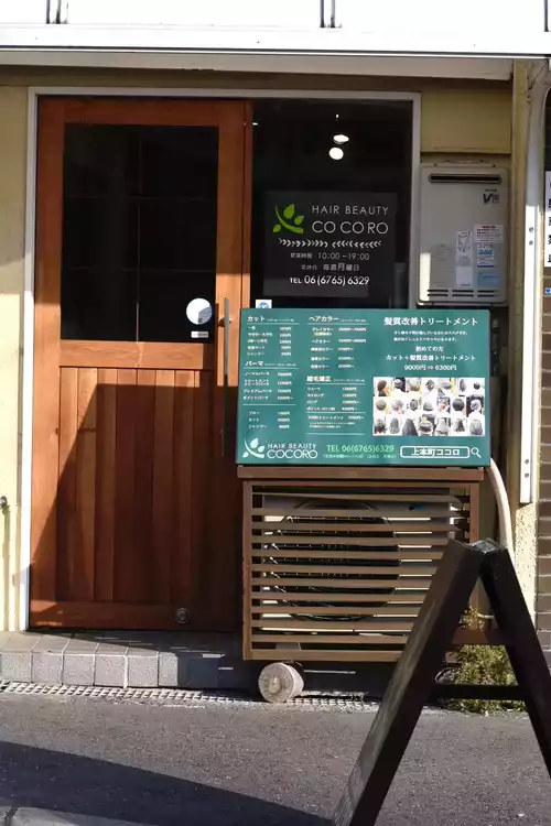 HAIRBEAUTY COCORO - ecbo cloak. Easy luggage storage with your ...