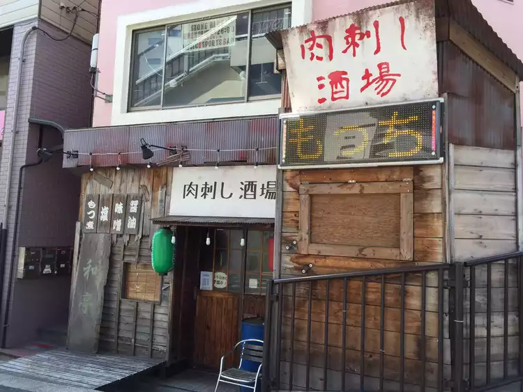 nikusashi sakaba Nagomitei - ecbo cloak. Easy luggage storage with your smartphone, no need for ...