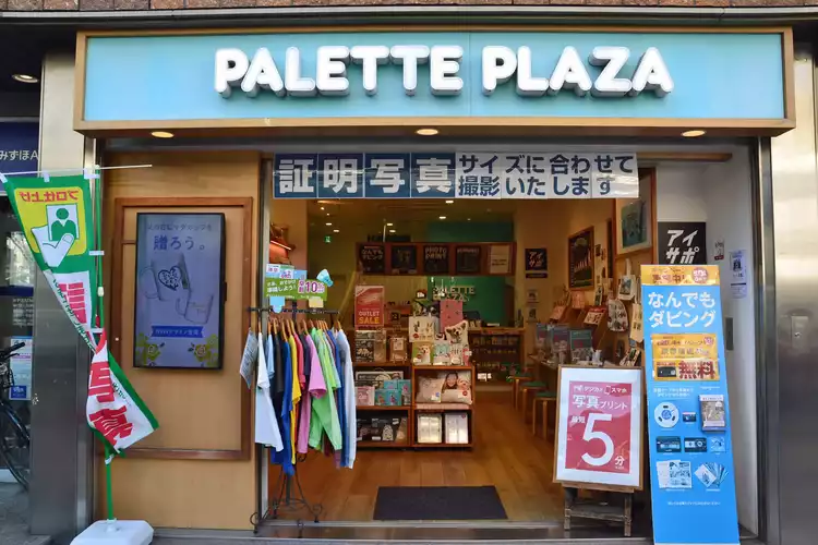 PALETTEPLAZA ebisuekimae - ecbo cloak. Easy luggage storage with your ...