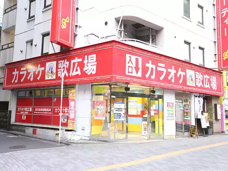 utahiroba ikebukuronisigutikouenmaeten - ecbo cloak. Easy luggage ...