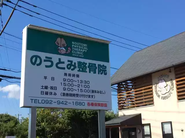 noutomiseikotsuin - ecbo cloak. Easy luggage storage with your smartphone, no need for coin lockers