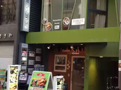 DOUTONBORI FOREST - ecbo cloak. Easy luggage storage with your ...