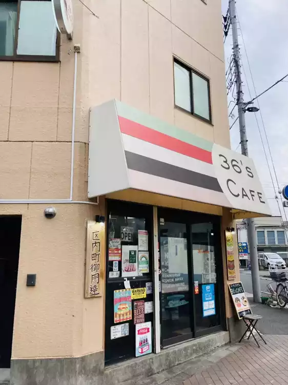 36'sCAFE - ecbo cloak. Easy luggage storage with your smartphone, no need for coin lockers