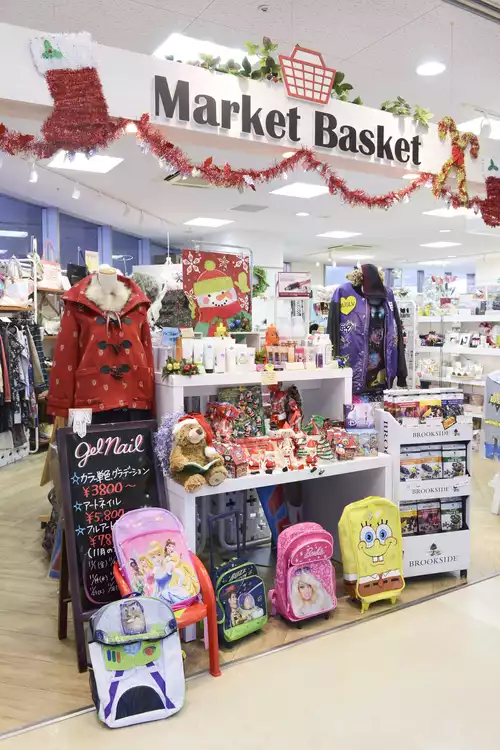 marketbasket - ecbo cloak. Easy luggage storage with your smartphone ...