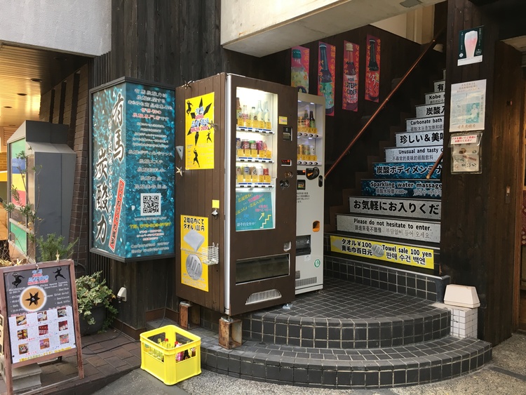 ArimaTansanriki - ecbo cloak. Easy luggage storage with your smartphone ...